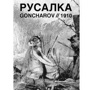 Mermaid Mythology and Meaning + Mermen & Water Spirits